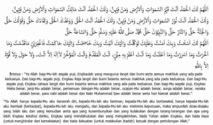 Doa Setelah Sholat Tahajud Lengkap dengan Arti dan Manfaatnya Doa Setelah Sholat Tahajud Lengkap dengan Arti dan Manfaatnya