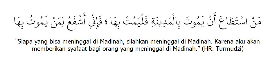 Jannatul Baqi Madinah, Makam yang Istimewa Bagi Rasulullah – Liputan ... Jannatul Baqi Madinah, Makam yang Istimewa Bagi Rasulullah – Liputan ...